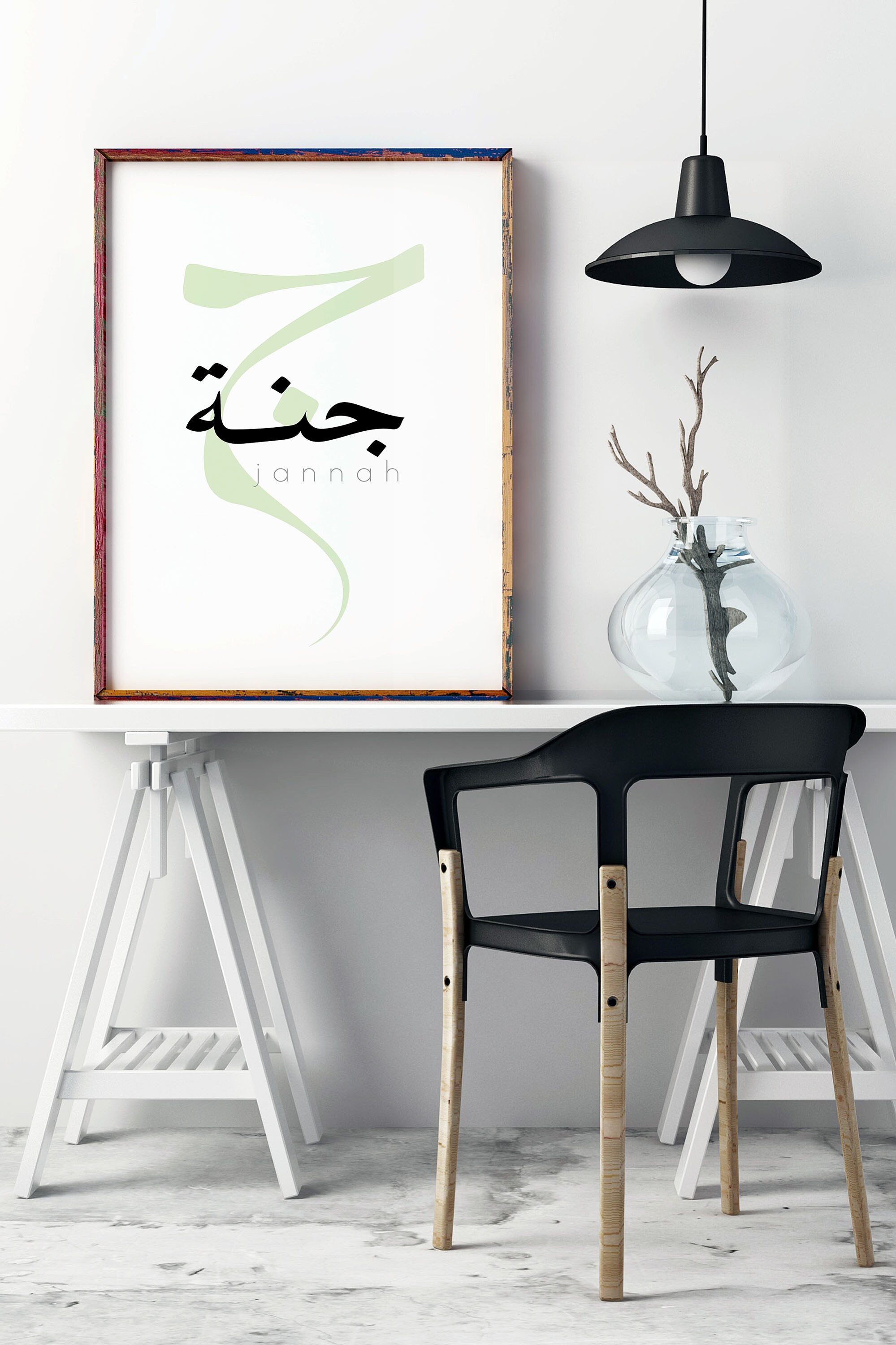 Jannah in Arabic Wall Art. Paradise Arabic Calligraphy Poster. | Etsy