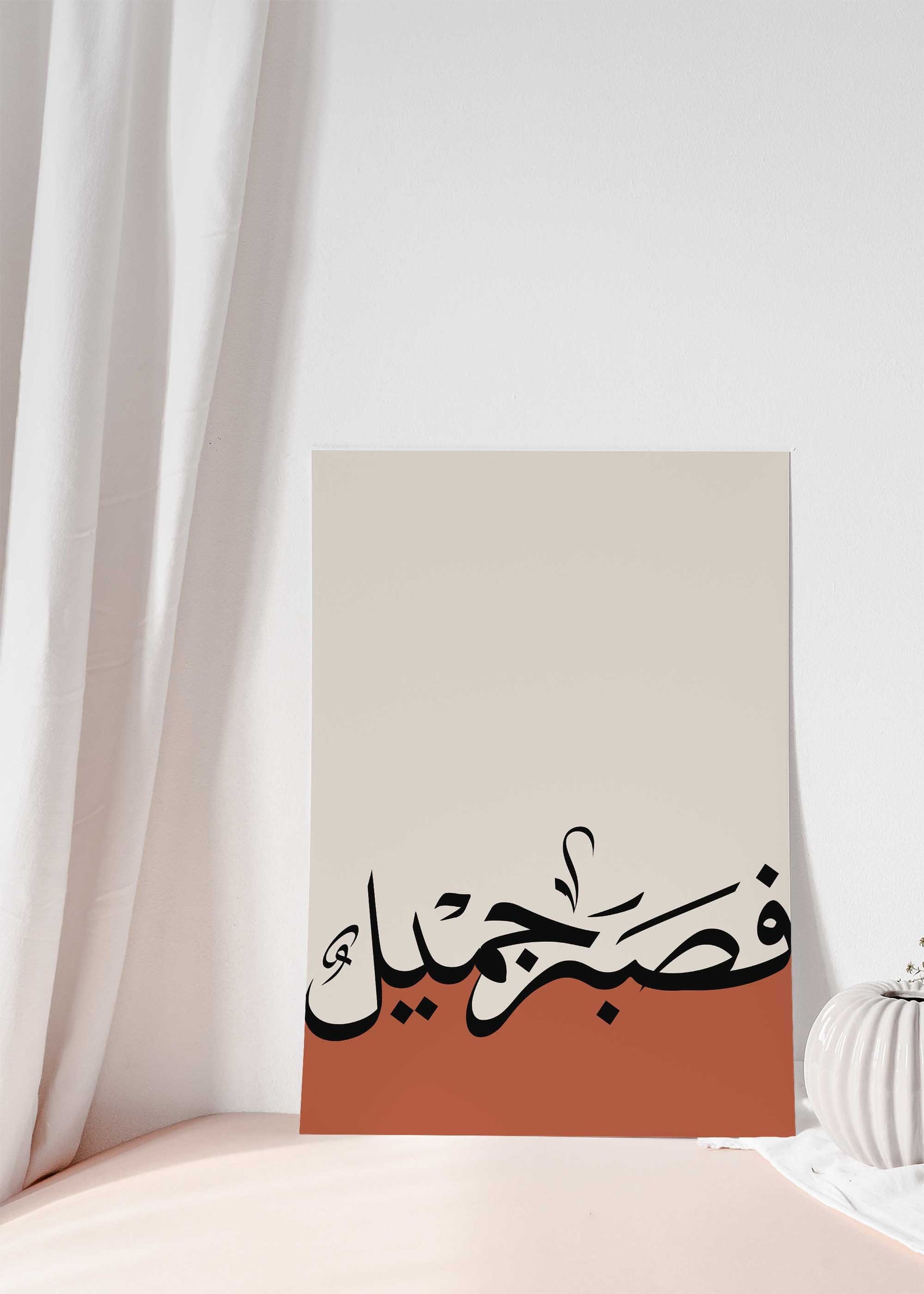 Islamic Wall Art/islamic Calligraphy Wall Art Set of 6/ramadan - Etsy