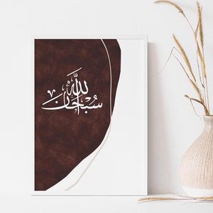 Set of 2 Abstract Islamic Wall Art/islamic Calligraphy Art Set - Etsy