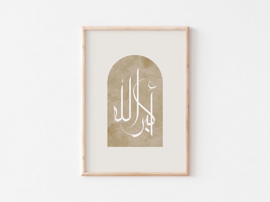 Allahu Akbar Modern Islamic Wall Art/islamic Calligraphy Poster/muslim ...