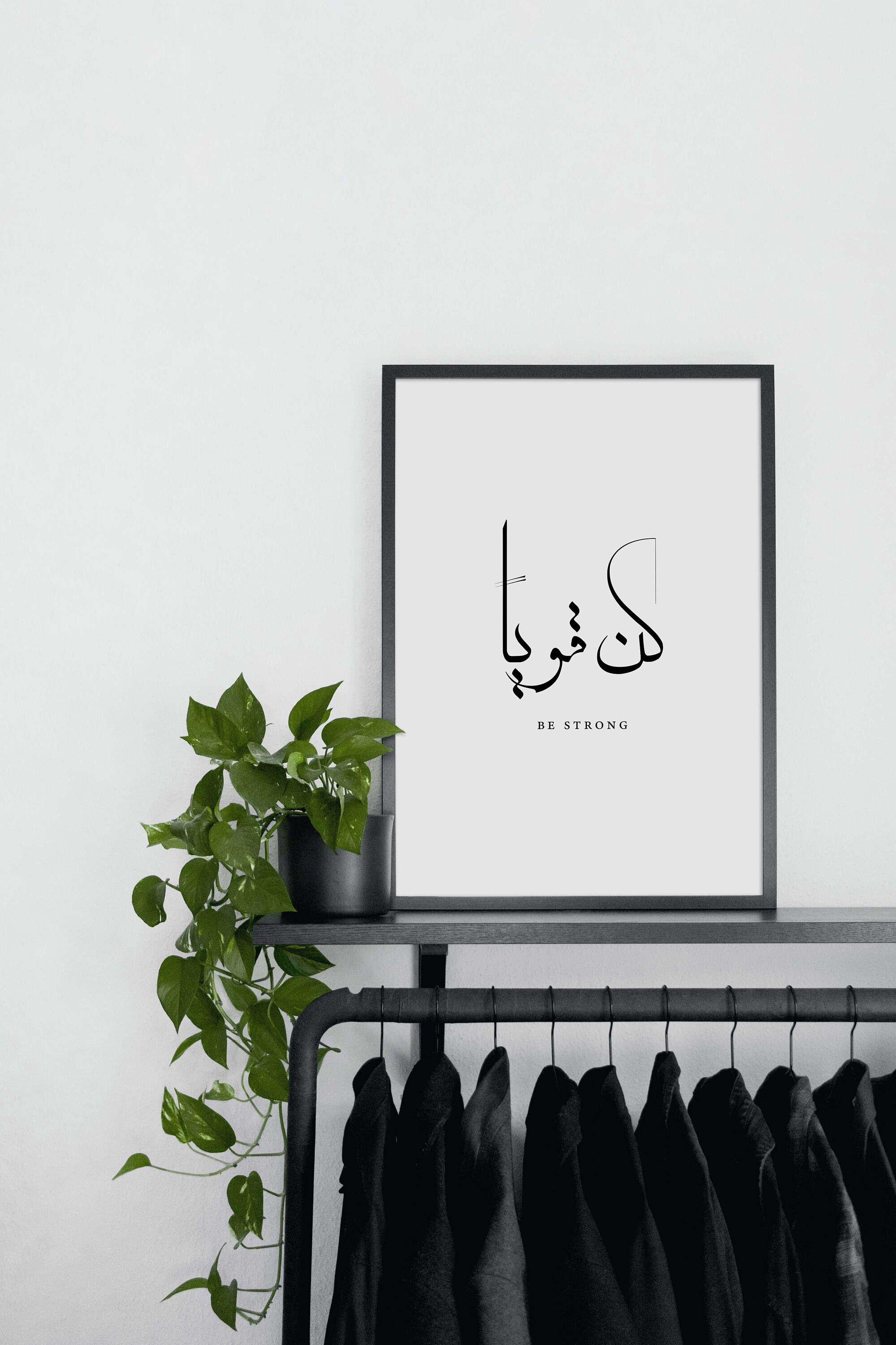 Be Strong Arabic Calligraphy Wall Art Print/arabic Quote for - Etsy