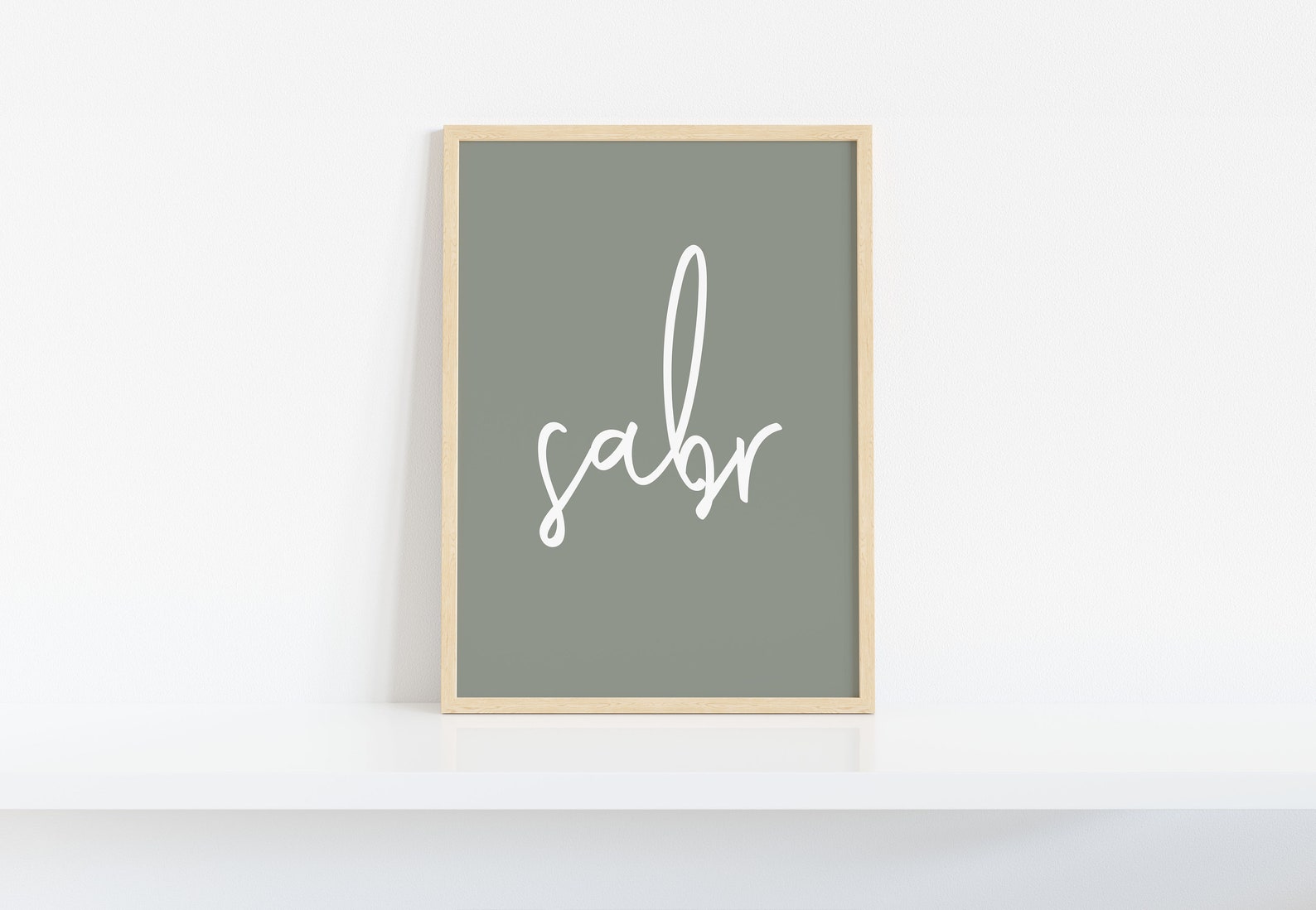 Sabr Islamic Calligraphy Wall Art. Muslim Minimalism Home | Etsy