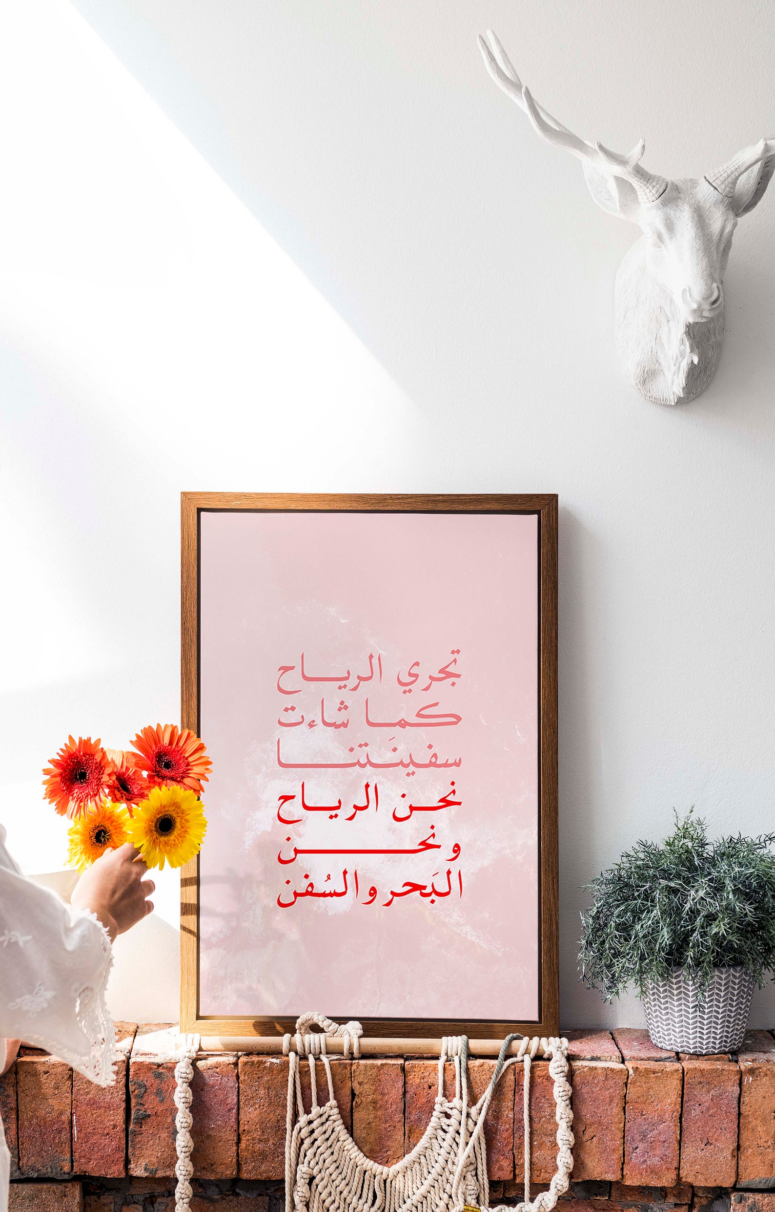 Motivational Arabic Poem Art Print/arabic Calligraphy Wall Art/arabic ...