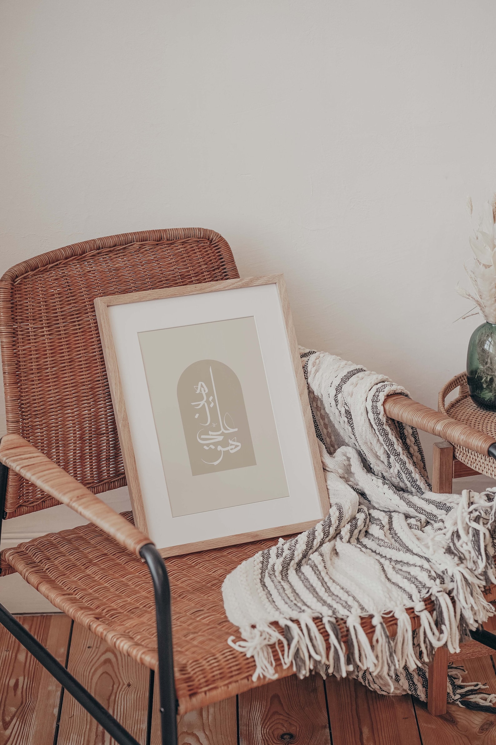 Minimal Islamic Calligraphy Wall Art Poster/islamic Wall Art | Etsy