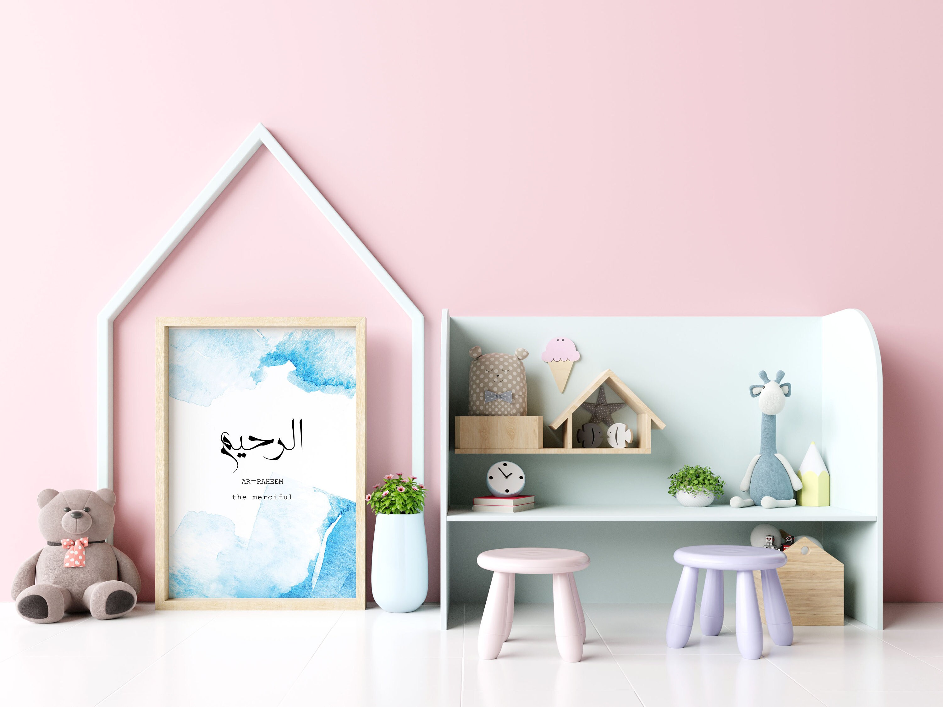 Ar Raheem Arabic calligraphy printable wall art. Names of | Etsy