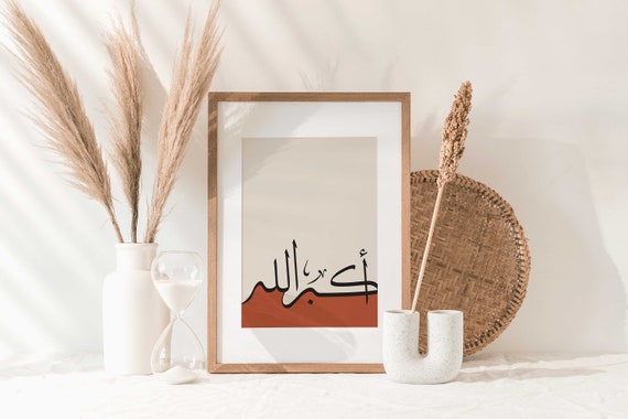 Allahu Akbar Minimal Islamic Wall Art/islamic Calligraphy | Etsy