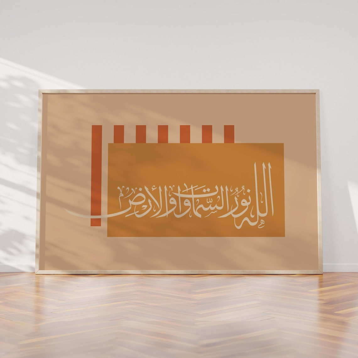 Surah An-nur Islamic Calligraphy Wall Art/minimal Islamic Poster ...