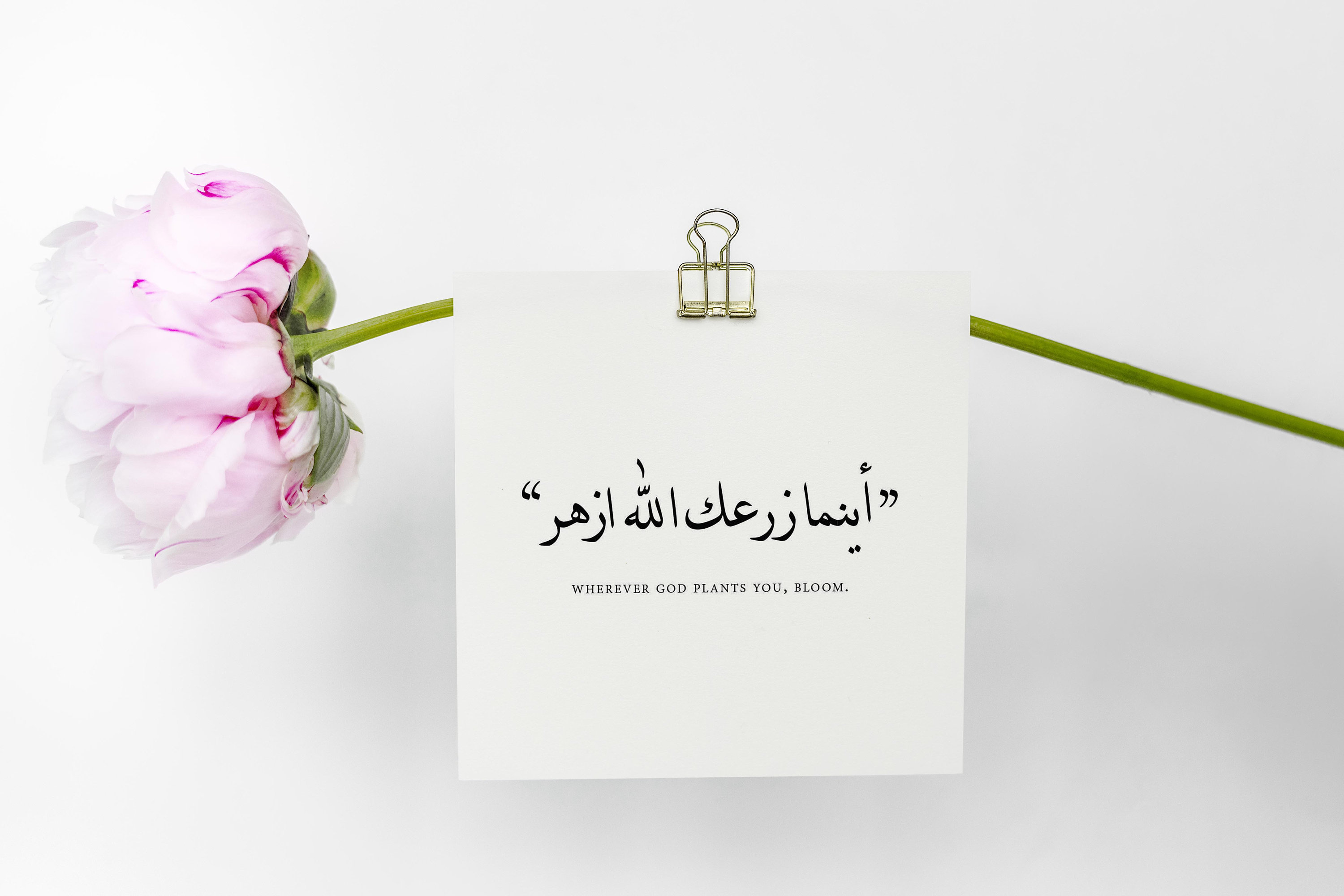 Arabic Inspirational Quote/arabic Wall Art/islamic Art/arabic | Etsy