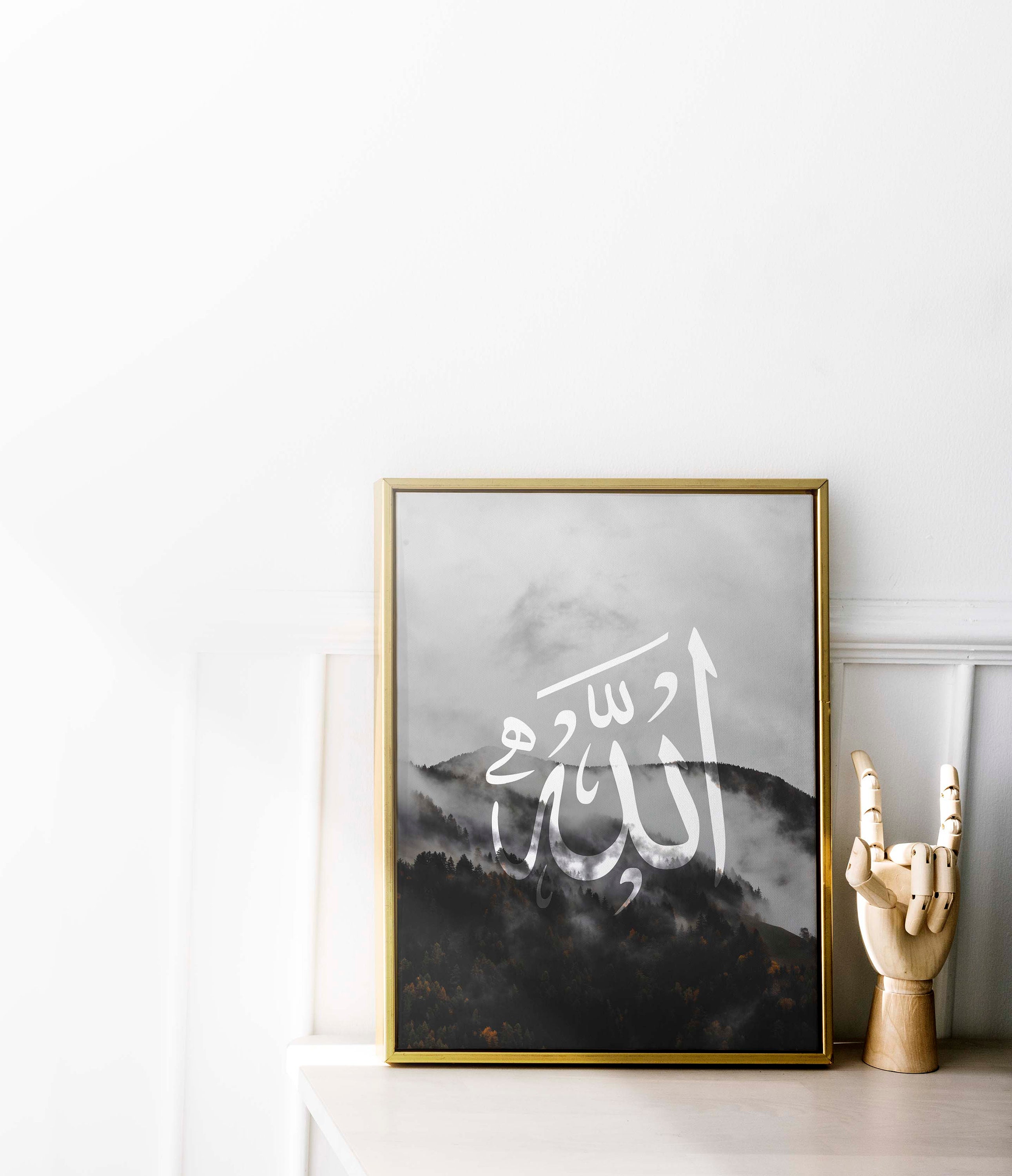 Name of Allah Islamic Poster/islamic Calligraphy Wall - Etsy