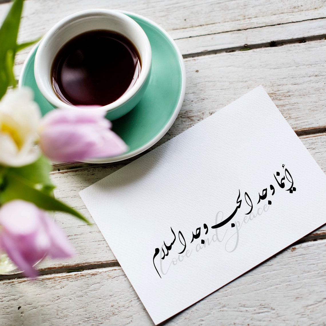 Arabic Calligraphy Wall Art/arabic Gift Card/arabic - Etsy