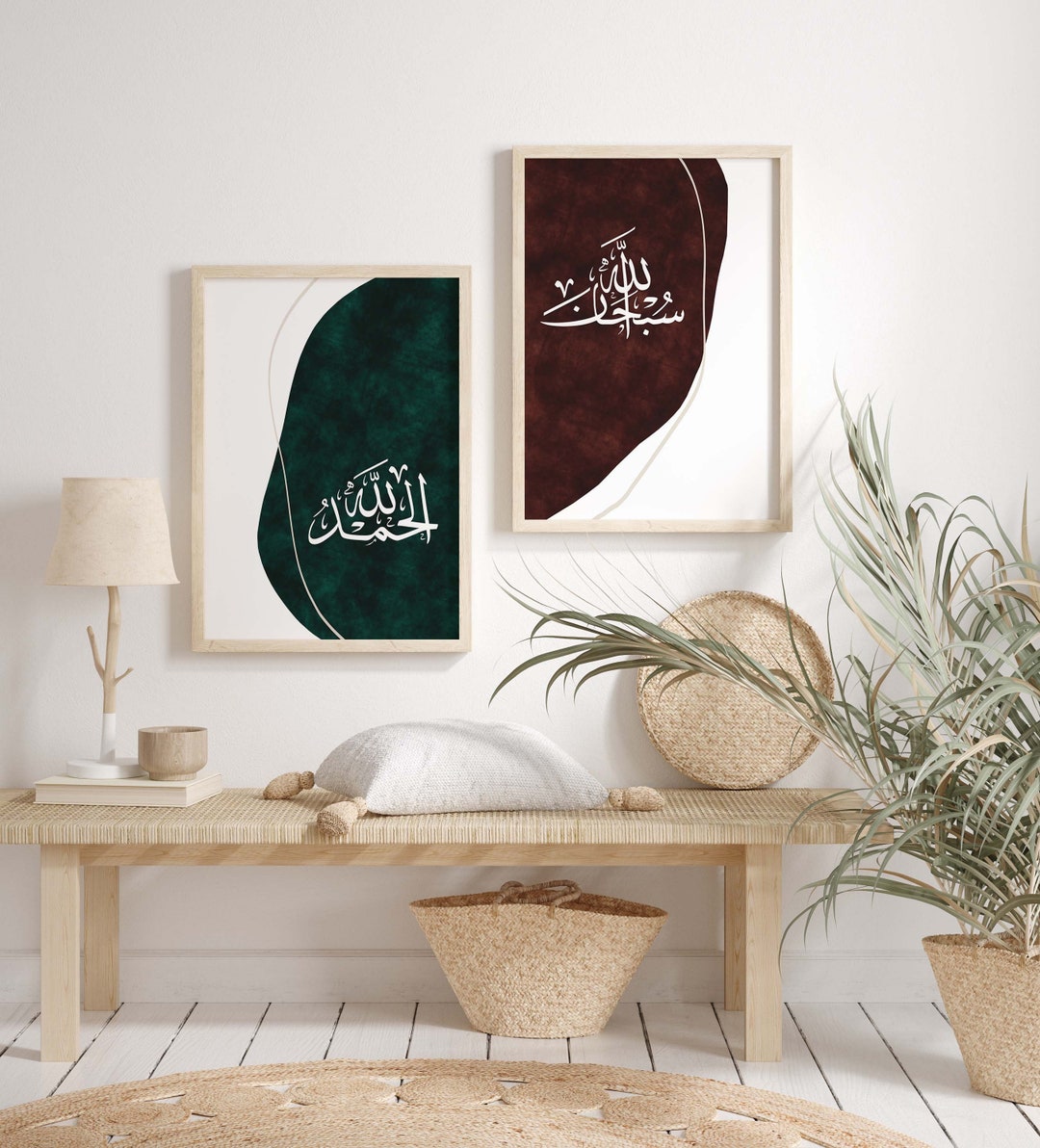 Set of 2 Abstract Islamic Wall Art/islamic Calligraphy Art Set - Etsy