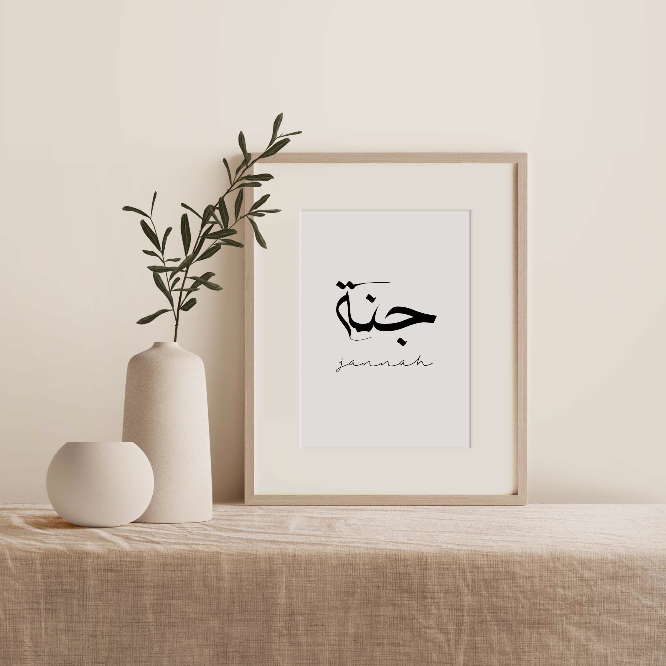 Set of 7 custom Arabic printable wall art/Arabic calligraphy | Etsy