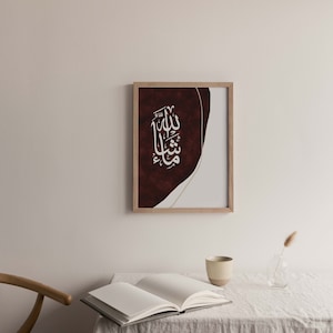 Mashallah Modern Islamic Wall Art Poster/islamic Calligraphy - Etsy