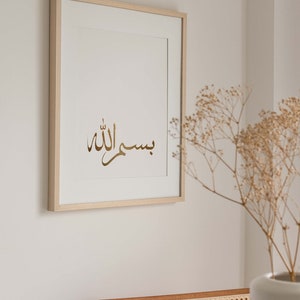 Bismillah Islamic Calligraphy. Arabic Calligraphy Wall Art. Muslim ...