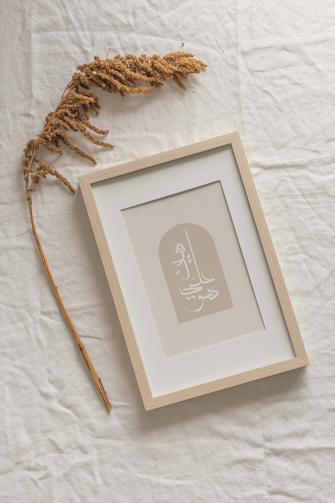 Minimal Islamic Calligraphy Wall Art Poster/islamic Wall Art | Etsy