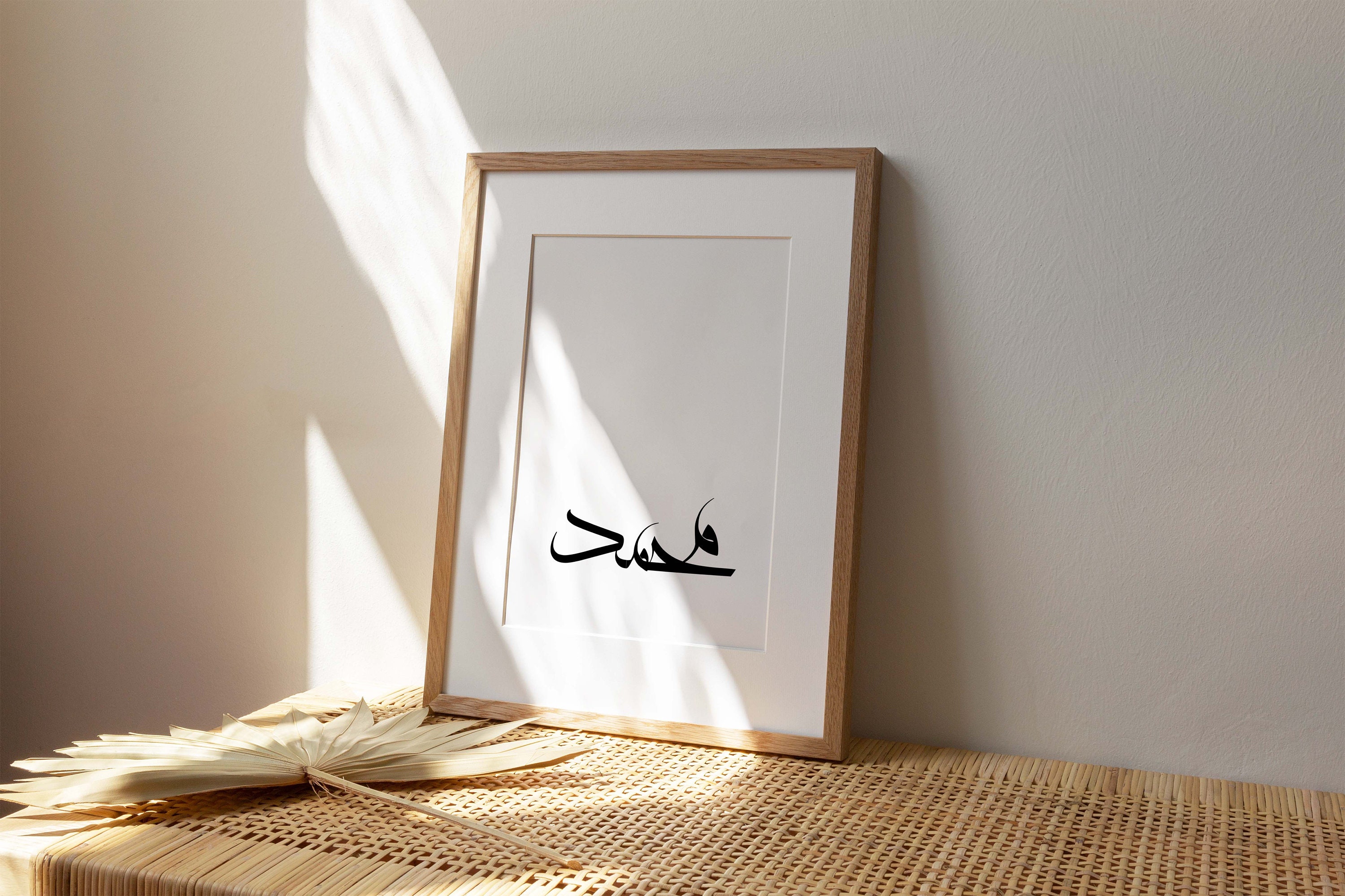 Prophet Muhammad Islamic Wall Art/islamic Calligraphy Art - Etsy