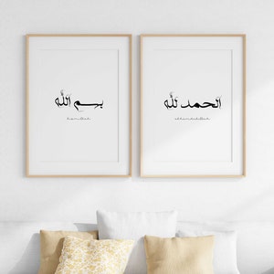 Bismillah/alhamdulillah Set of 2 Islamic Printable Wall Art/islamic ...