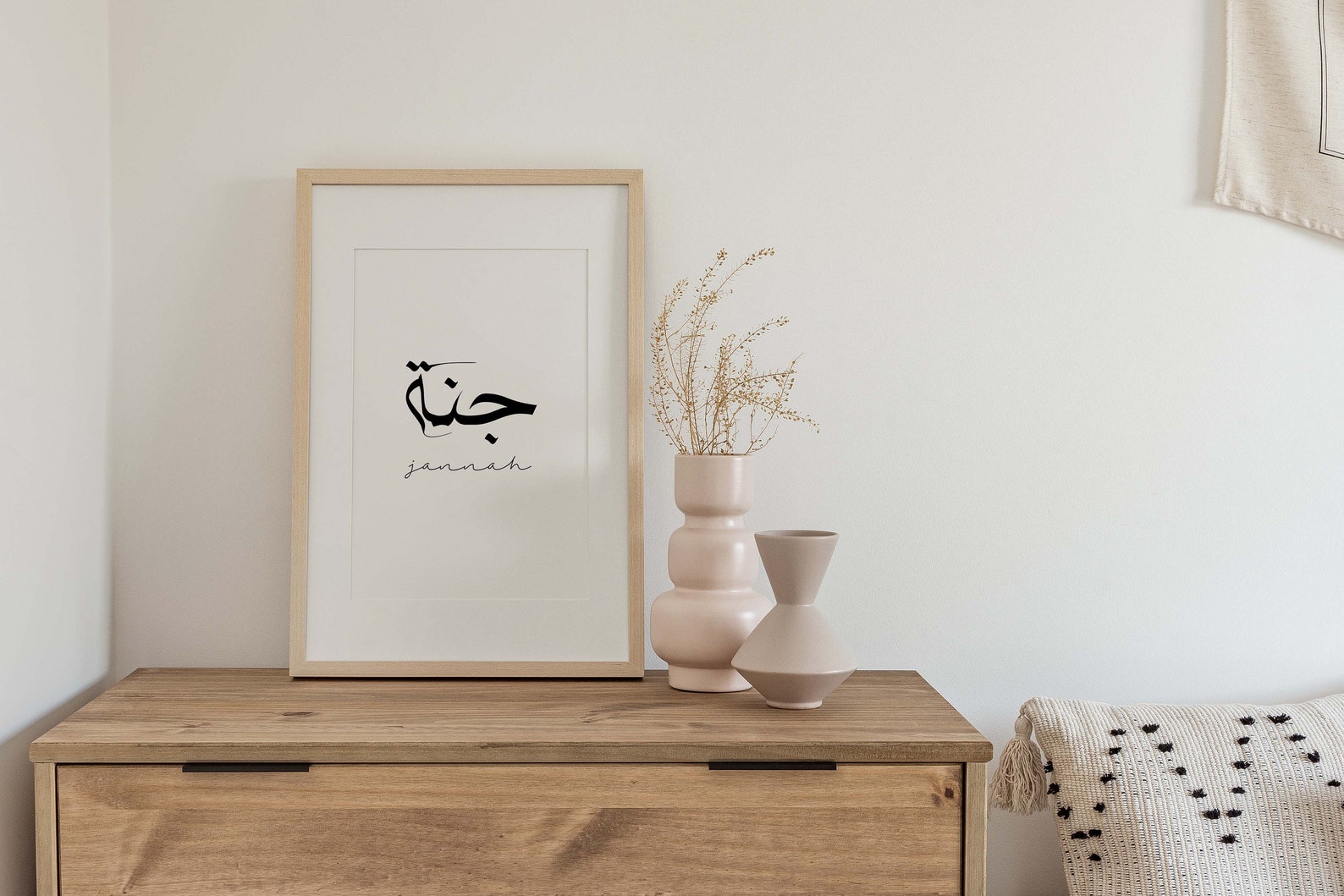 Jannah Islamic Wall Art/جنة Islamic Calligraphy | Etsy