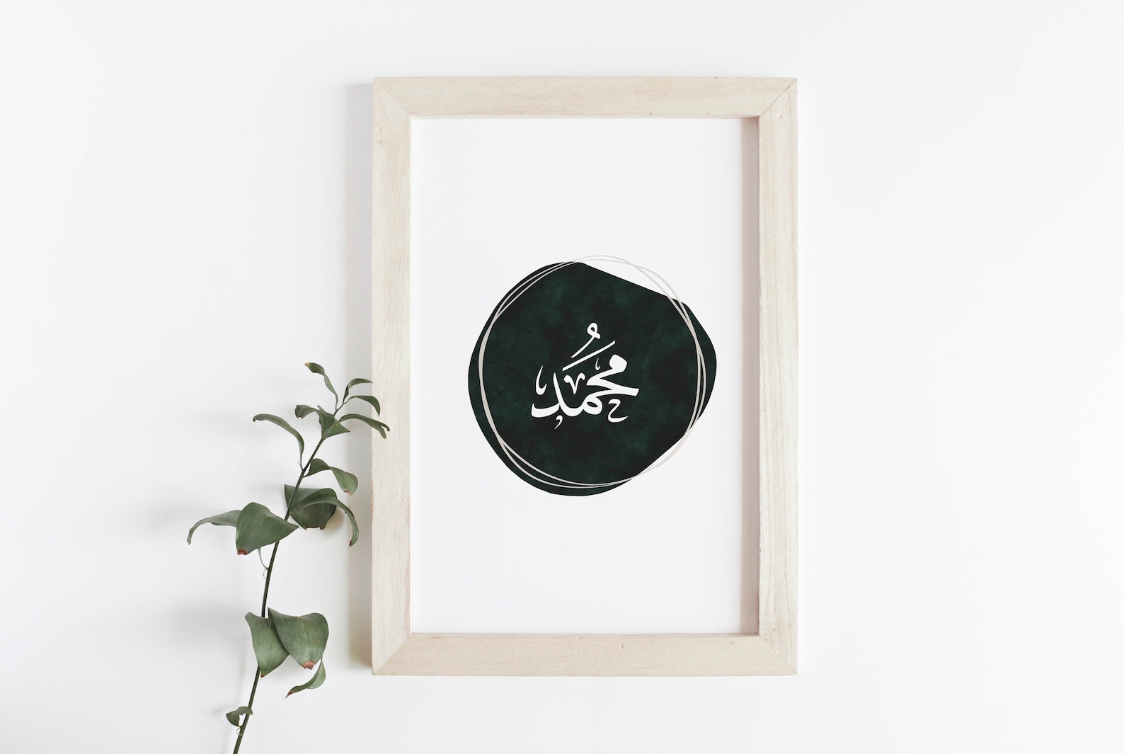 Prophet Muhammad Arabic Calligraphy Art Print/islamic Wall - Etsy