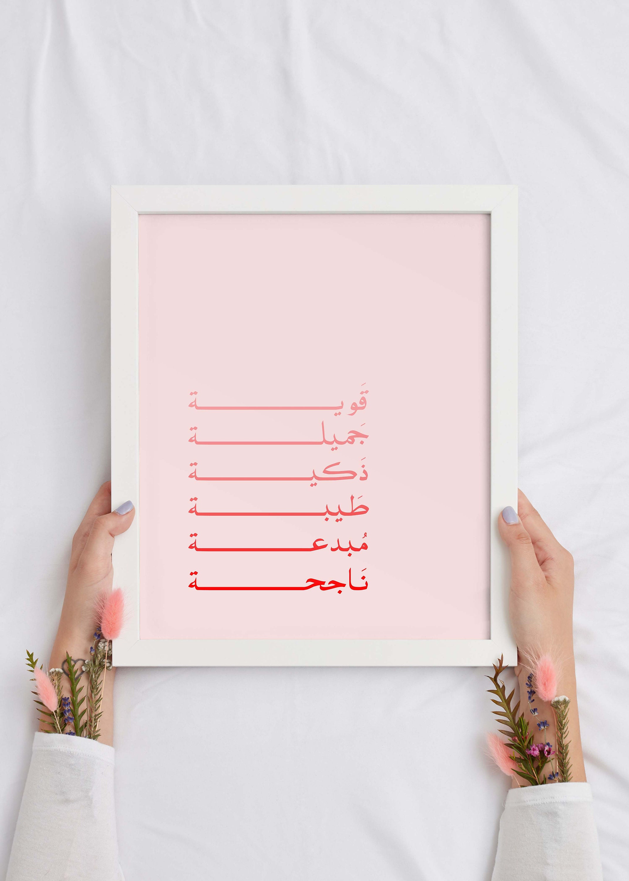 Feminist Arabic Calligraphy Art Print/girl Office Decor/arabic - Etsy