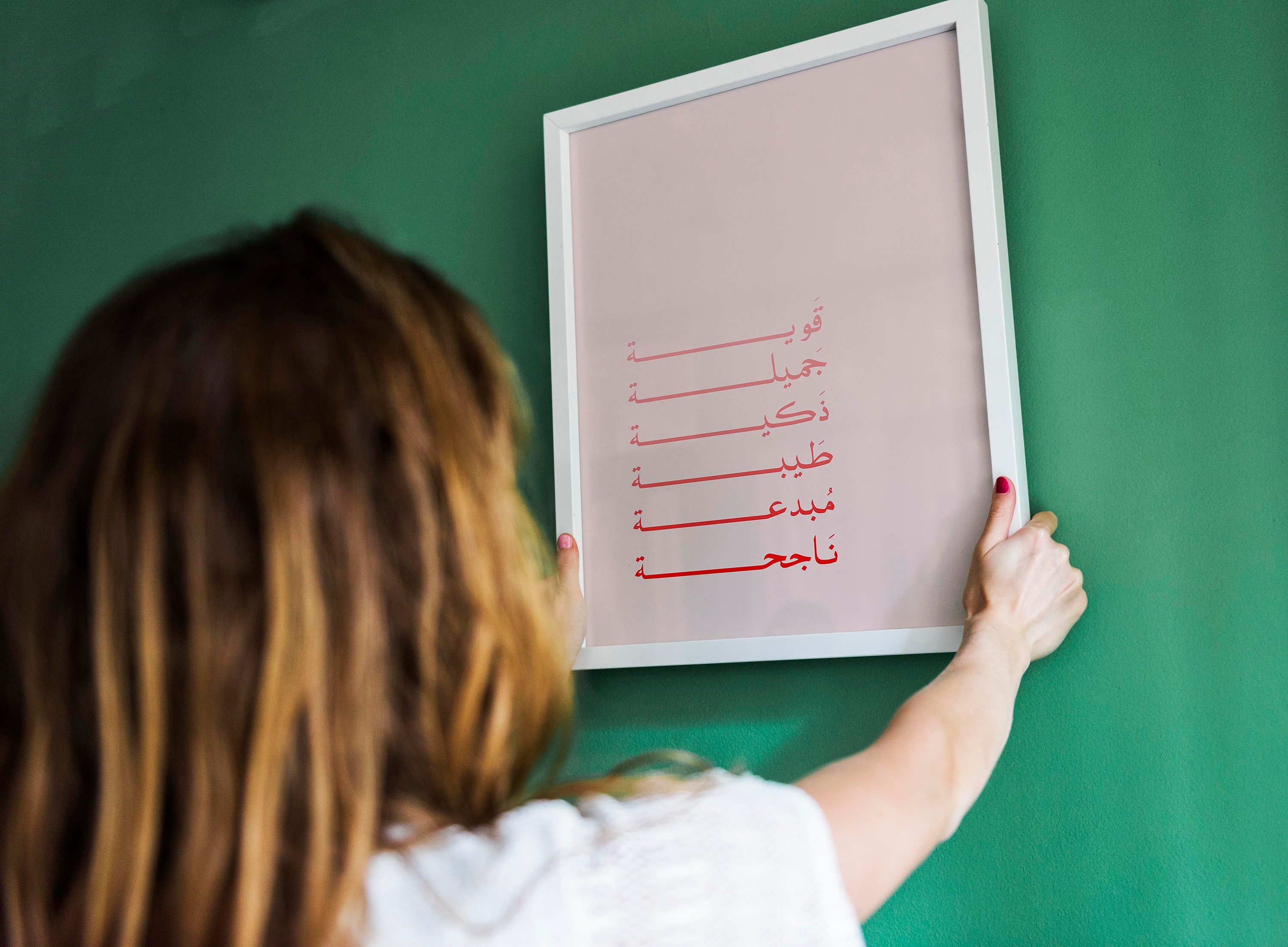 Feminist Arabic Calligraphy Art Print/girl Office Decor/arabic - Etsy