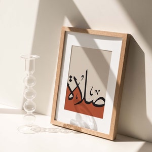 Salah-syam Islamic Wall Art Prints/fasting-praying Ramadan Wall Art Set ...