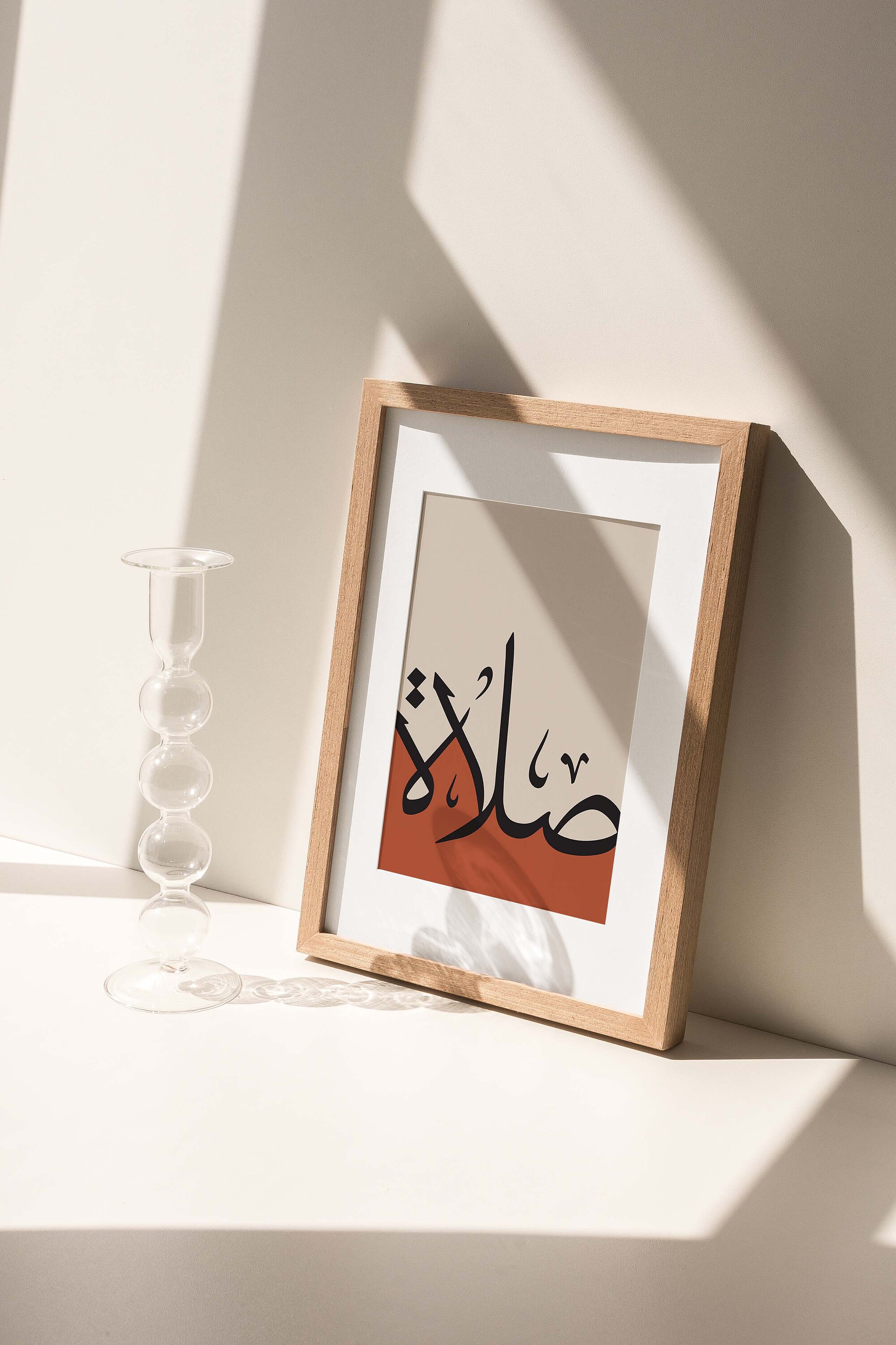 Salah-syam Islamic Wall Art Prints/fasting-praying Ramadan Wall Art Set ...