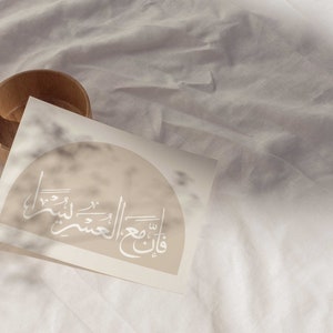 Arabic Calligraphy Poster/islamic Wall Art Print/muslims Home Decor ...