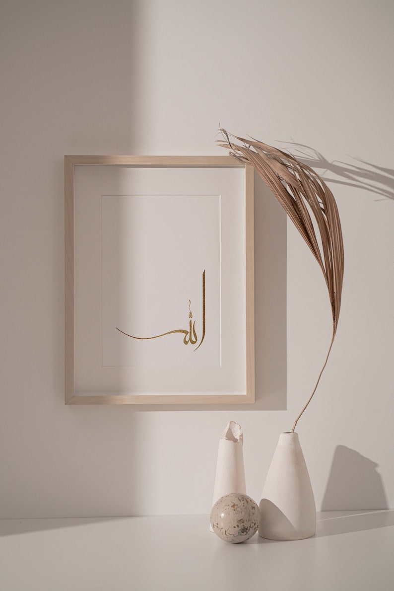 Allah Minimal Islamic calligraphy wall art/Gold Islamic | Etsy