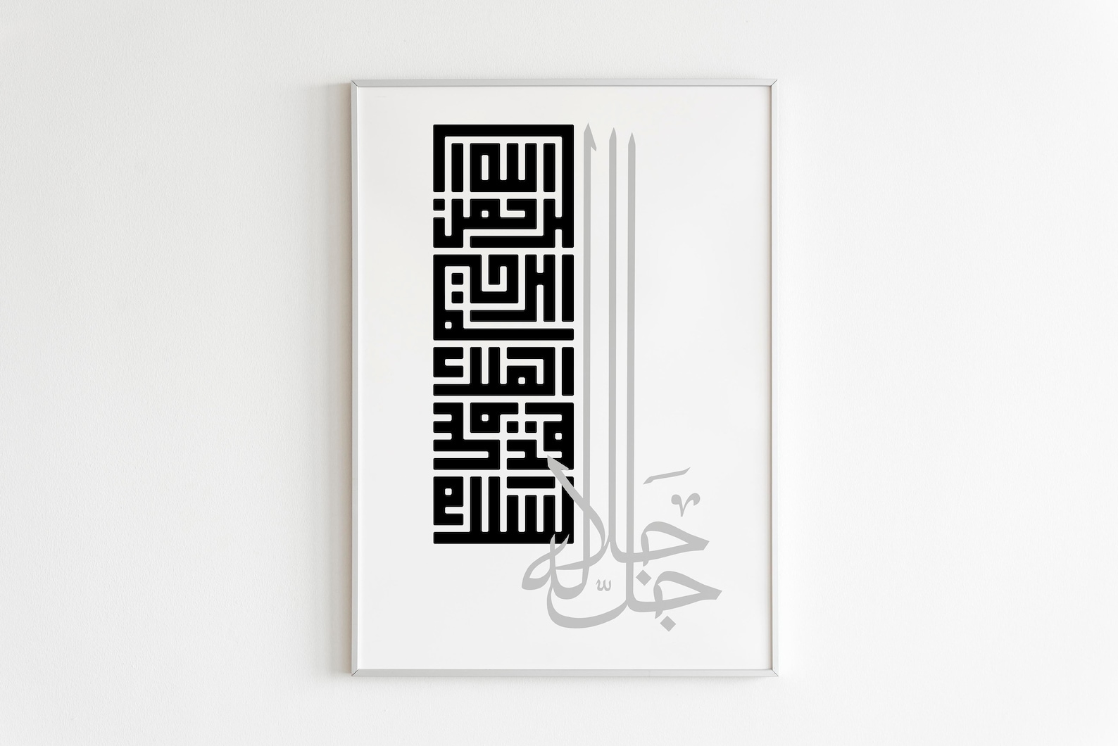 Islamic Wall Art/names of Allah in Kufi Script/islamic | Etsy