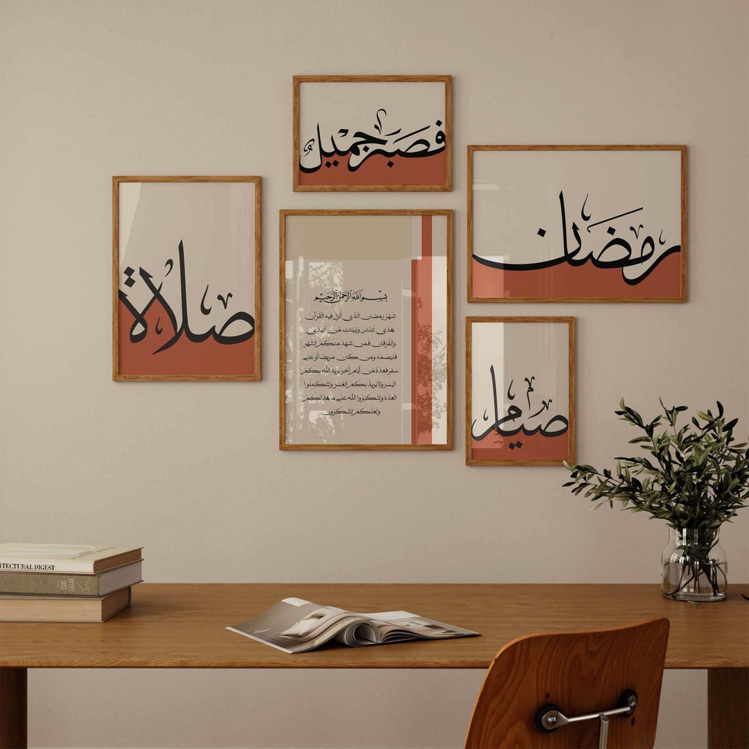 Ramadan Gallery Wall/islamic Wall Art Set of 5 Prints/ramadan, Fasting ...