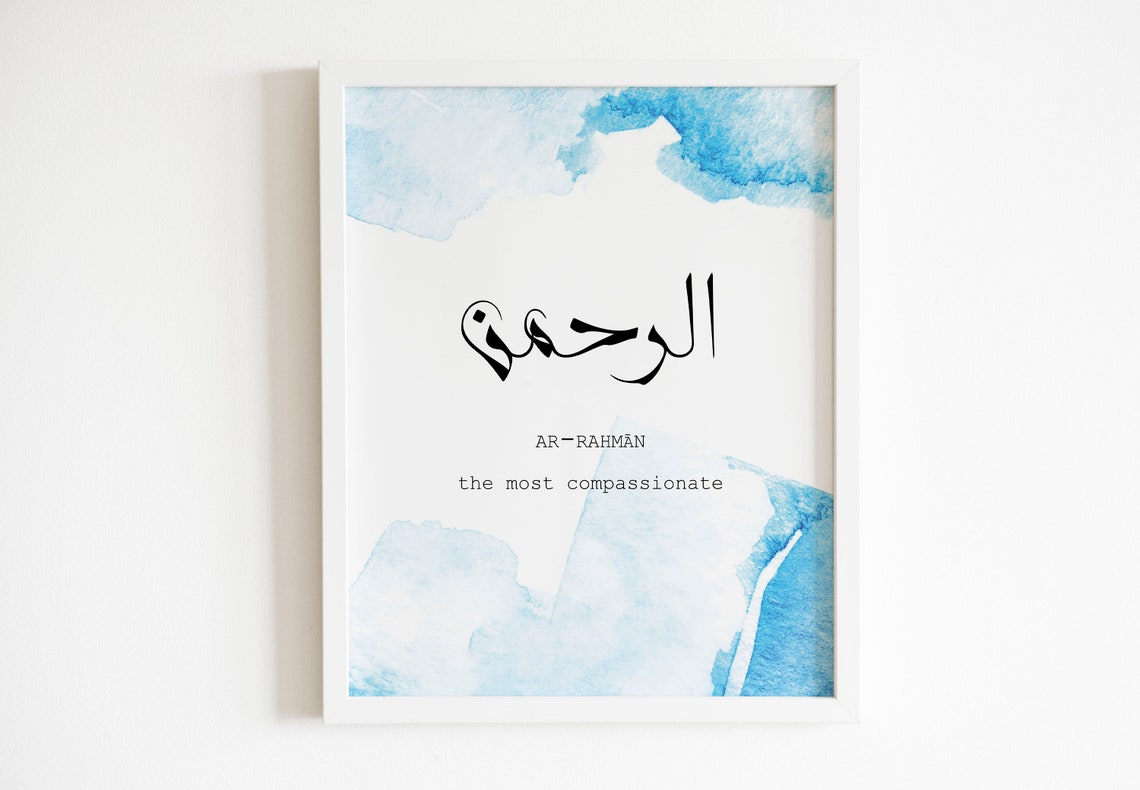 Ar Rahman Arabic Calligraphy Printable Wall Art. Names of - Etsy