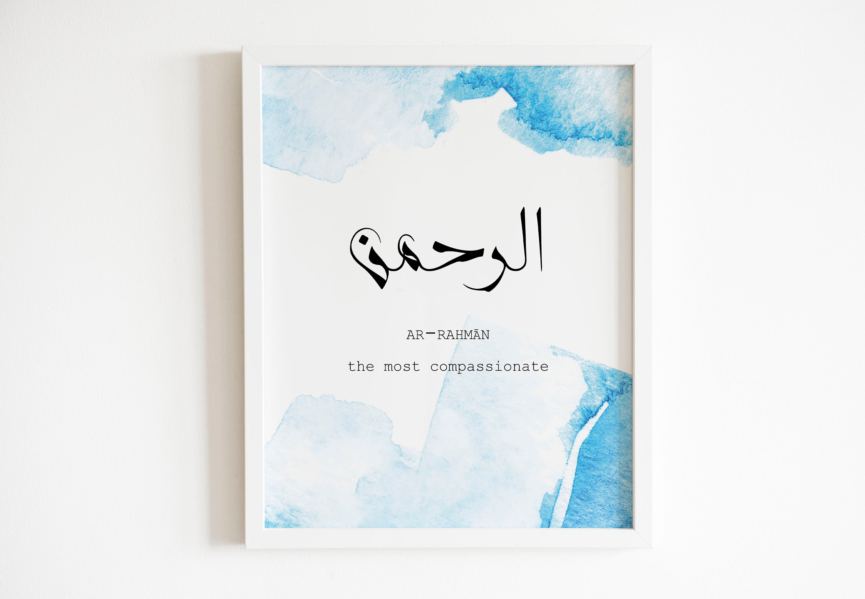 Ar Rahman Arabic calligraphy printable wall art. Names of | Etsy