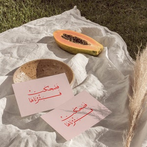 Set of 4 Arabic Calligraphy Cards/islamic Gift for Her/vision Board ...