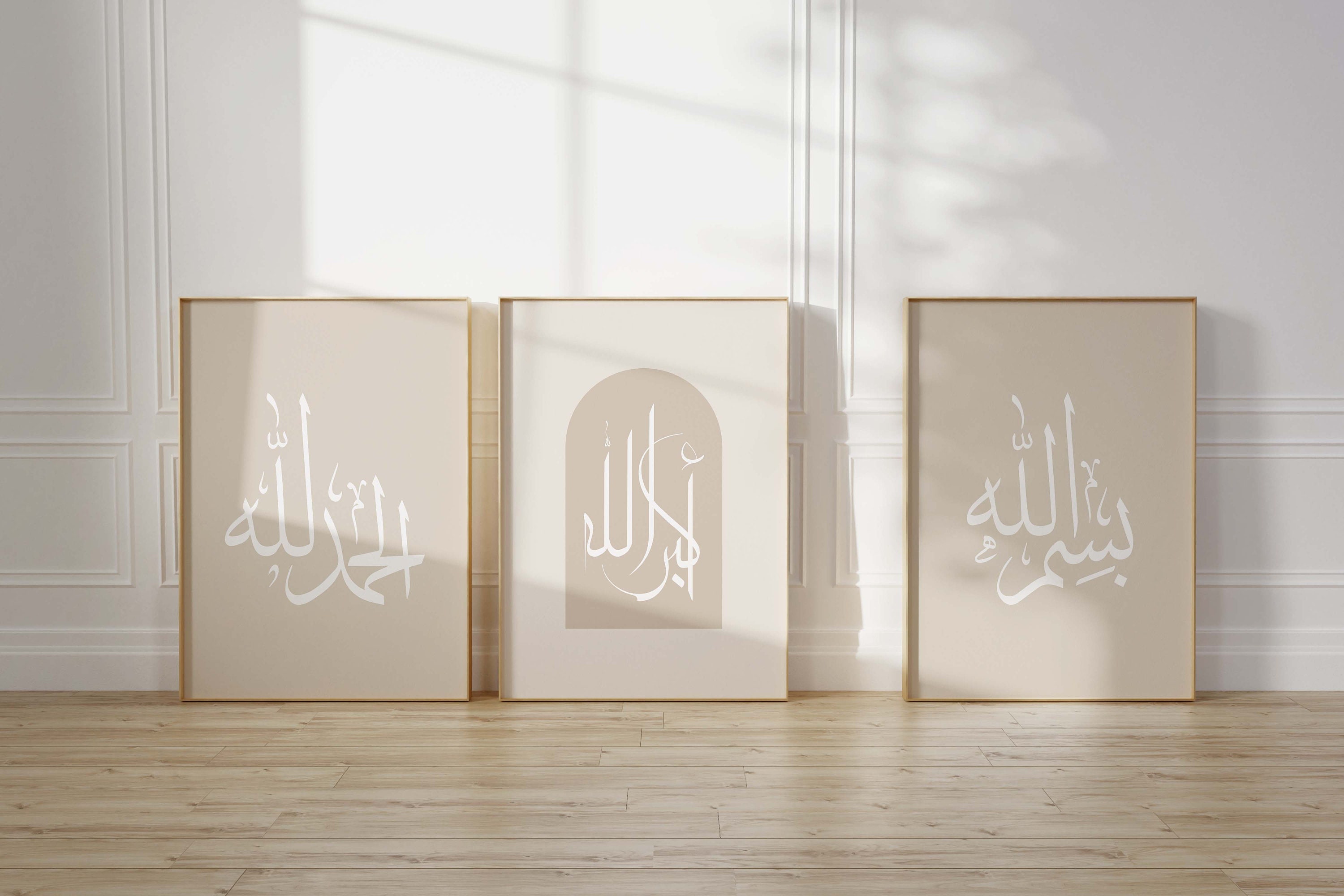 Bismillah/alhamdulillah Islamic Wall Art Set/set of 3 Islamic Prints ...