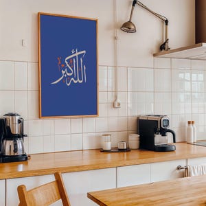 Allahu Akbar Bold Islamic Wall Art/orange, Blue Modern Islamic ...
