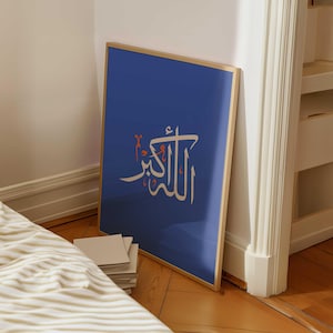 Allahu Akbar Bold Islamic Wall Art/orange, Blue Modern Islamic ...