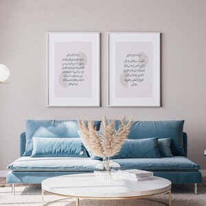 Allah Muhammad Islamic Wall Art/set of 5 Islamic Calligraphy Posters ...