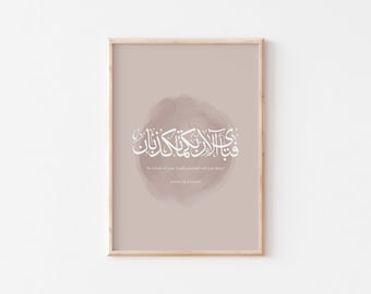 Iman/faith in Arabic. إيمان Arabic Calligraphy - Etsy
