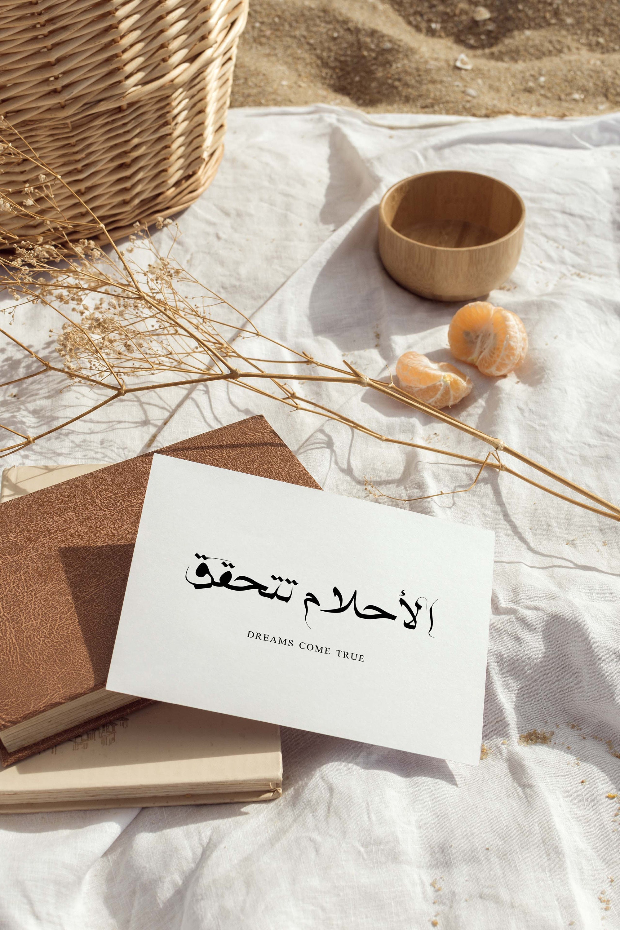 Arabic Calligraphy Wall Art. Arabic Inspirational Quote. | Etsy