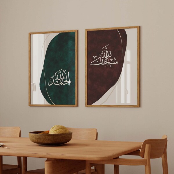 Islamic Art Print 2 Set - Etsy