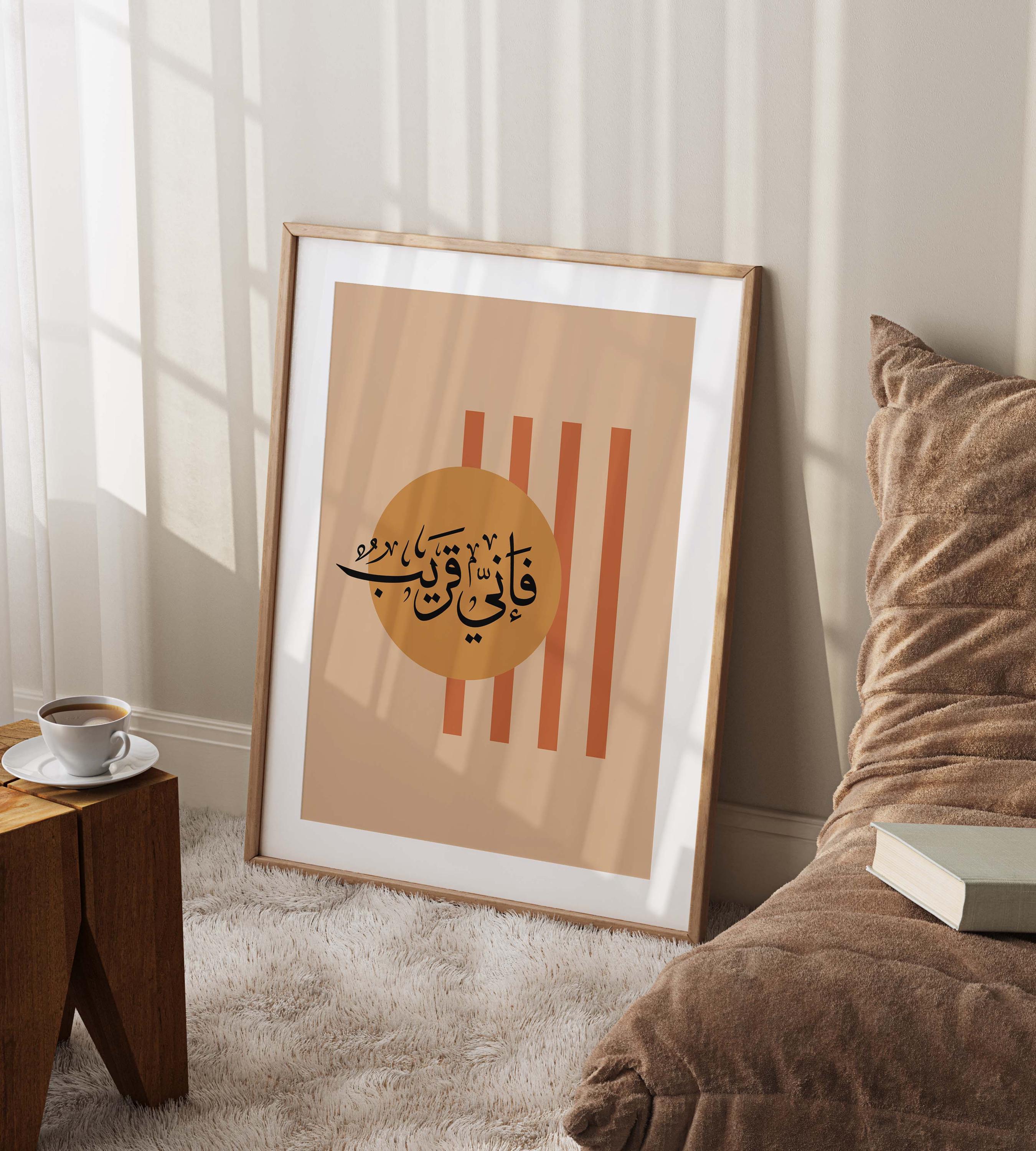 Islamic Wall Art/modern Boho Muslims Home Decor Poster/islamic ...