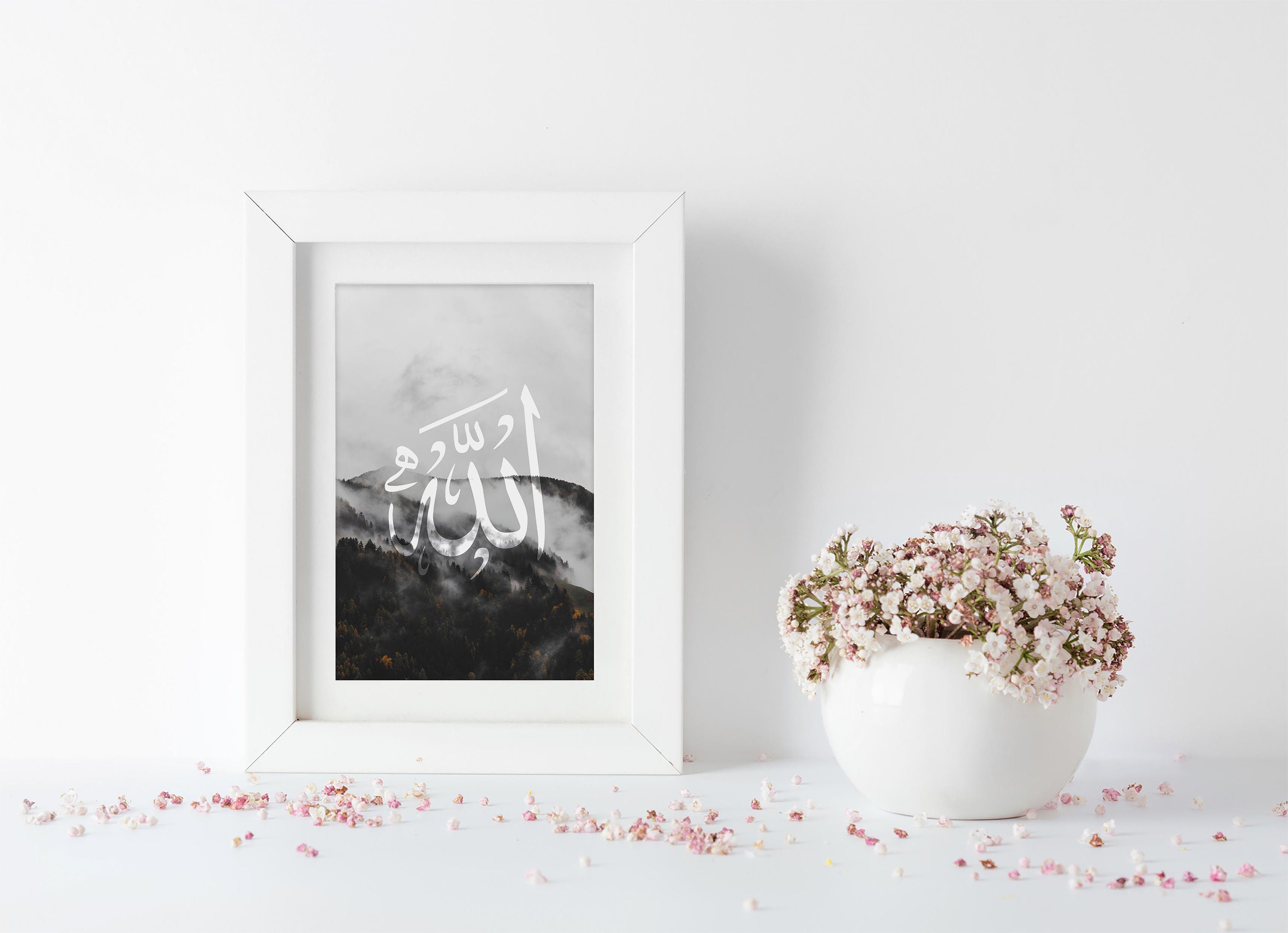 Name of Allah Islamic Poster/islamic Calligraphy Wall - Etsy