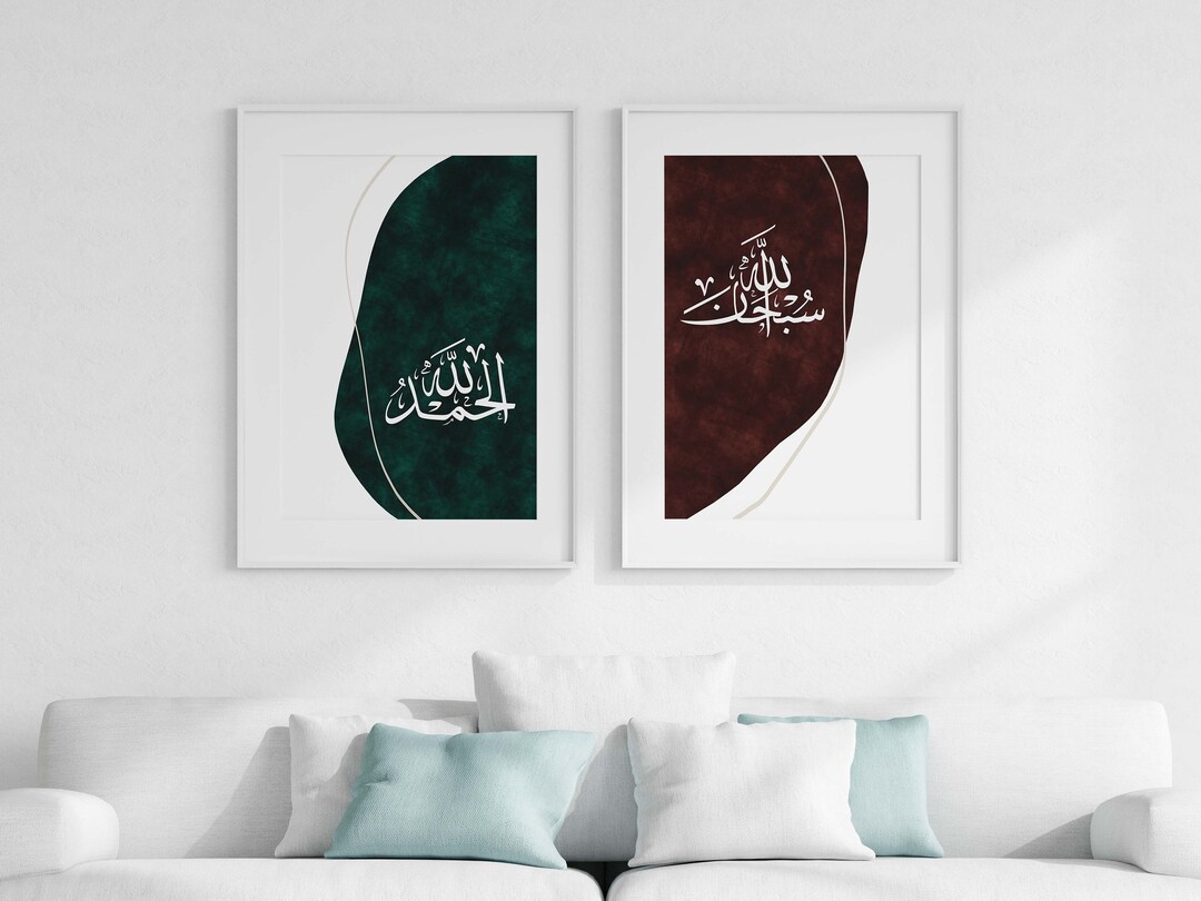 Set of 2 Abstract Islamic Wall Art/islamic Calligraphy Art Set - Etsy