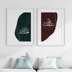 Set of 2 Abstract Islamic Wall Art/islamic Calligraphy Art Set - Etsy