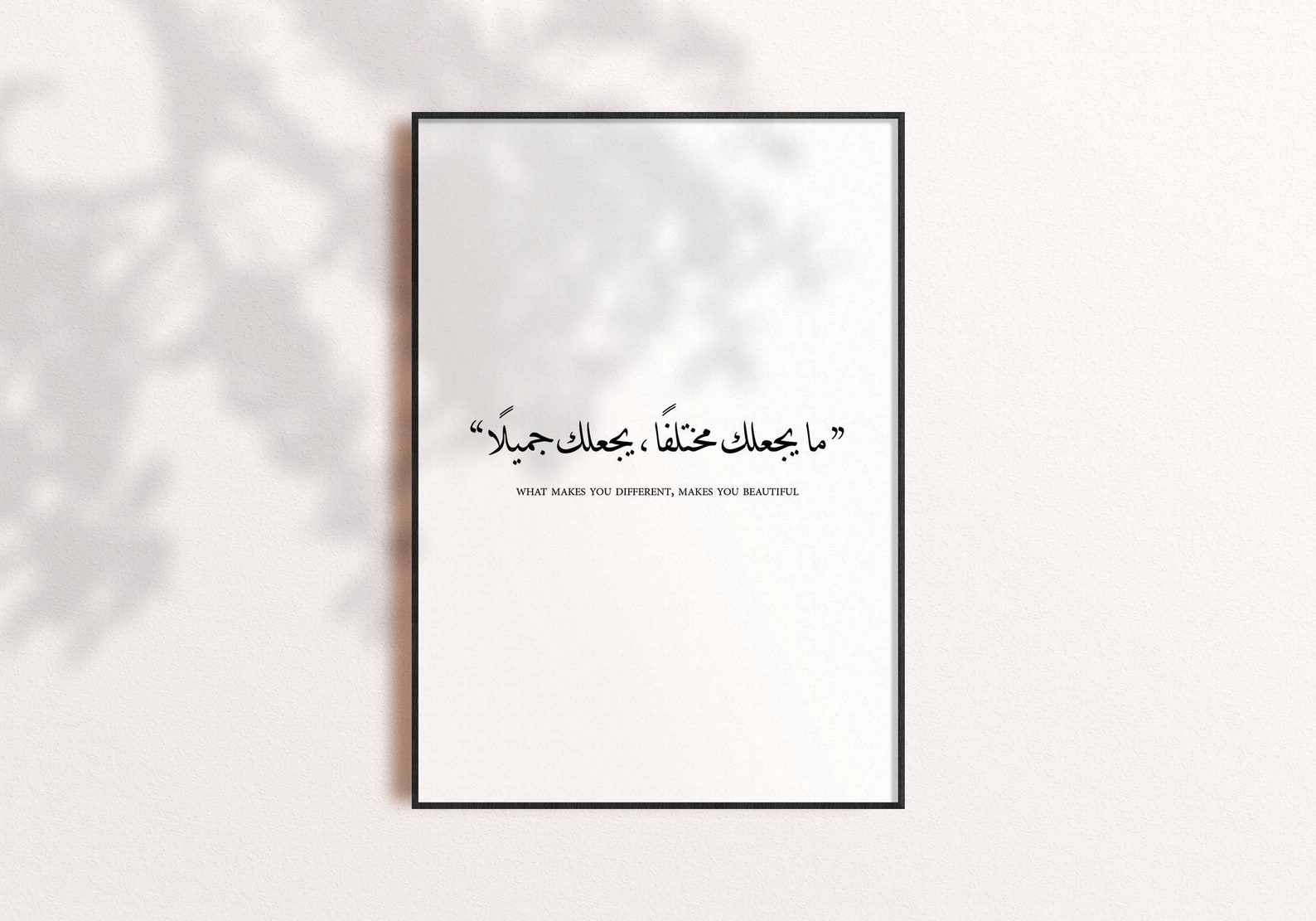 Arabic Wall Art Print/arabic Calligraphy Print/arabic | Etsy