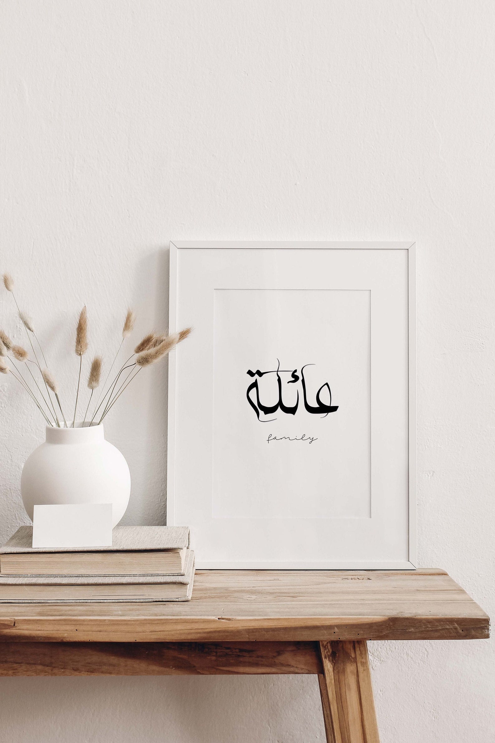 Family Arabic Calligraphy Printable Wall Art/arabic Art | Etsy
