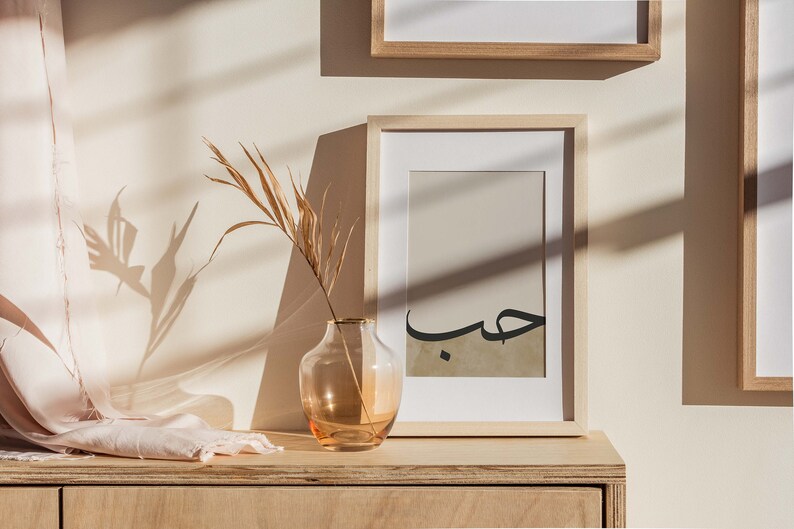 Love Arabic Calligraphy Wall Art Print/حب Islamic Art - Etsy