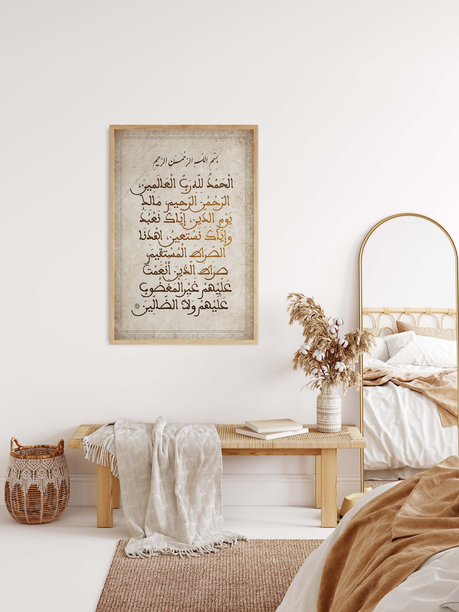 Al Fatiha Vintage Printable Wall Art. Surat Alfatiha Islamic - Etsy