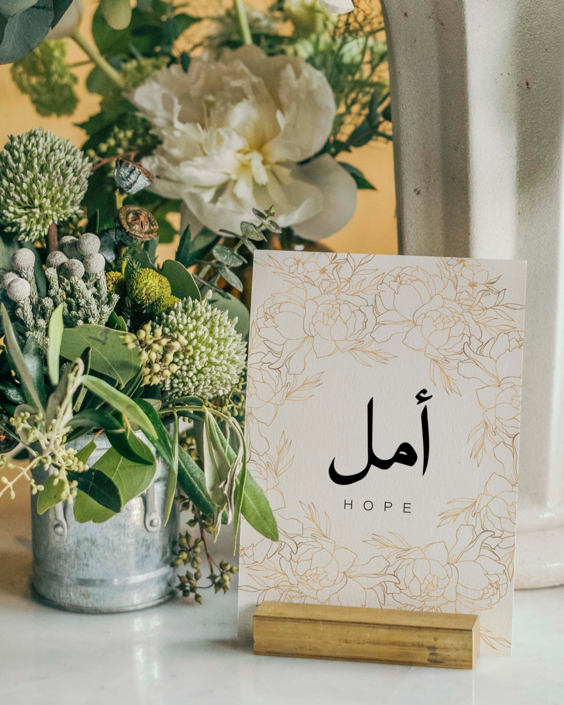 Hope in Arabic Calligraphy/arabic Wall Art/arabic Gold | Etsy